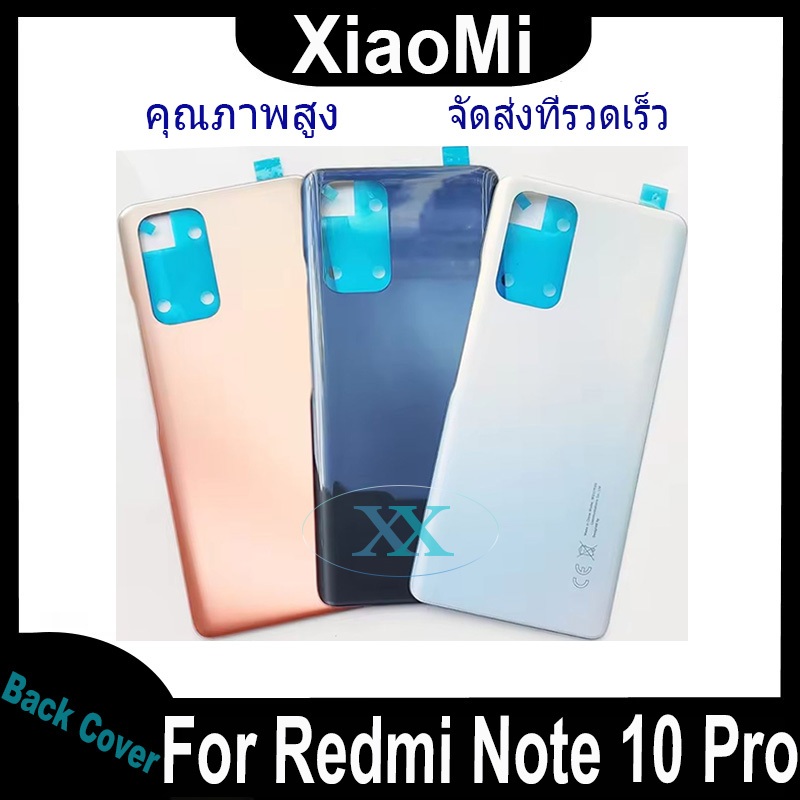 ใหม่ ฝาครอบแบตเตอรี่ด้านหลัง สําหรับ Xiaomi Redmi Note 10 Pro battery ...
