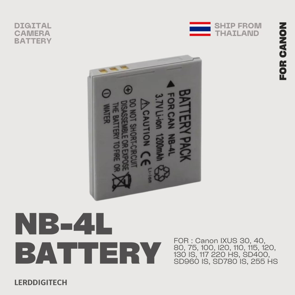 NB-4L / NB4L แบตเตอรี่กล้องดิจิตอล สำหรับ CANON IXUS -30 40 50 55 60 65 ...