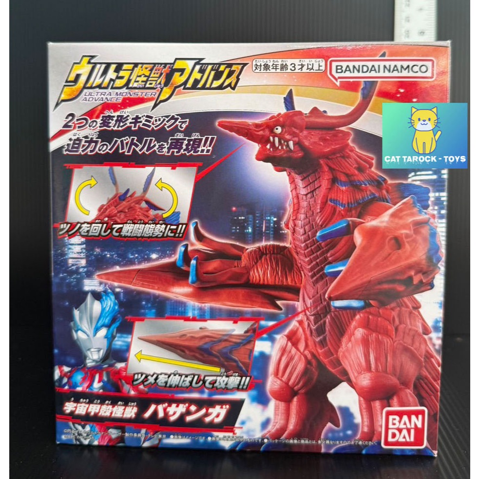 ซอฟ Ultra Monster Advance Bazanga [Ultraman Blazar] ฟิกเกอร์สัตว์ประหลา ...