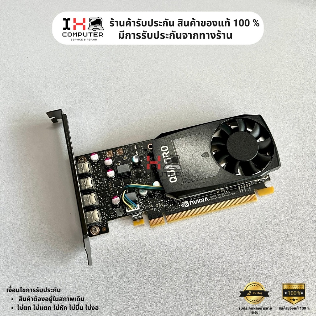 (พร้อมส่ง) การ์ดจอ NVIDIA Quadro P600 2GB DDR5 128Bit | Shopee Thailand
