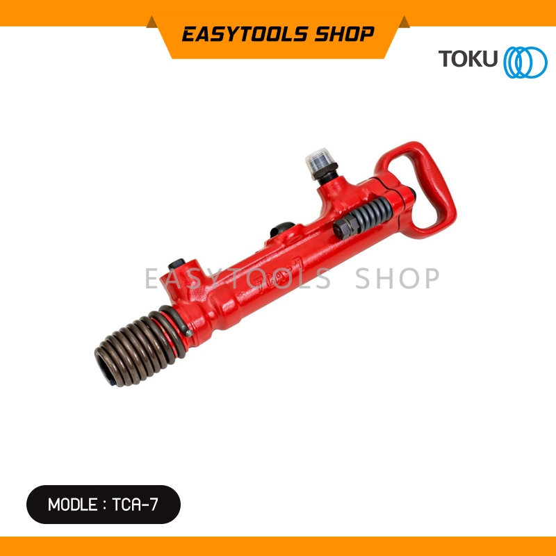 TOKU เครื่องสกัดลม รุ่น TCA-7 มาพร้อมดอกสกัดแหลมยาว 18 นิ้ว ขนาดลูกสูบ 35 มม. ความยาวช่วงชัก 120 ...