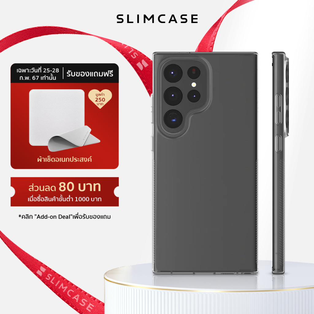 เคส Samsung Galaxy S22 Ultra บาง 0.5 มม. Slimcase Unique ทนทาน ไม่เหลือง | Shopee Thailand