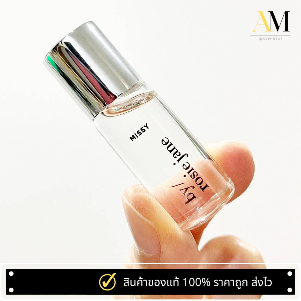 (เก็บโค้ดในวีดีโอ) Missy Perfume Oil 3ml น้ำมันน้ำหอม บริสุทธิ์ เข้มข้น ...