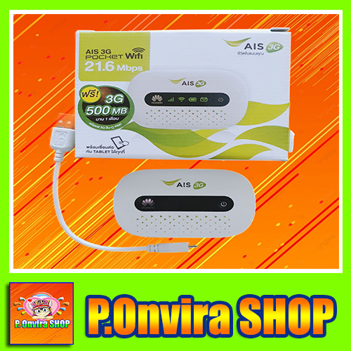 Pocket Wifi HUAWEI รุ่น E5220s-2 3g ( AIS ) มือ2 | Shopee Thailand