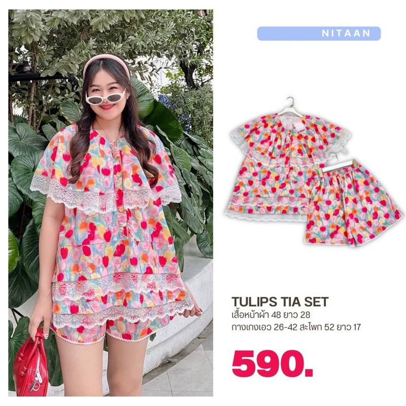 NITAAN 🌷 TULIPS TIA SET สวยมากกกก สีคือที่สุด เสื้อปกจีบคลุมไหล่ ใช้ลูกไม้ลายบางซีทรูกระดุมช่วง ...
