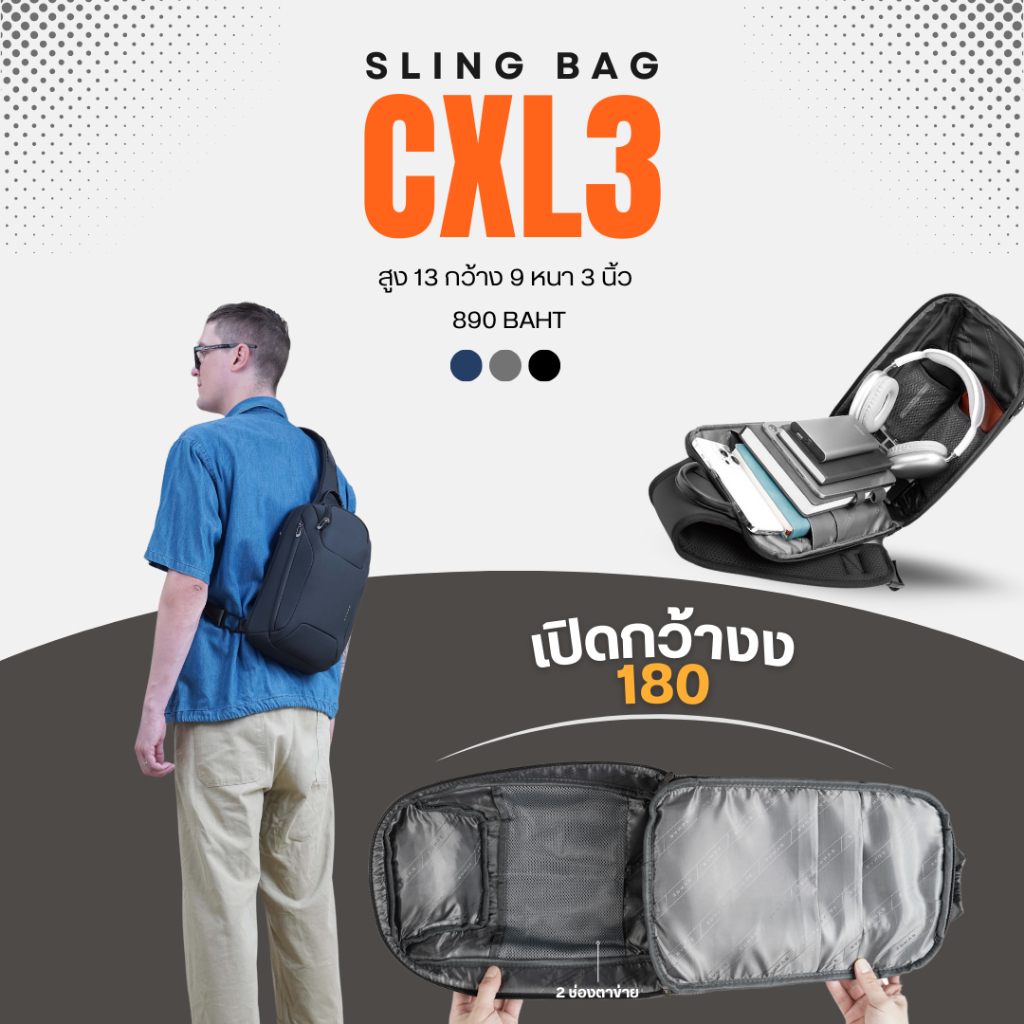 bagsbird รุ่น CXL3 กระเป๋าคาดอกสำหรับใส่ ipad pro | Shopee Thailand