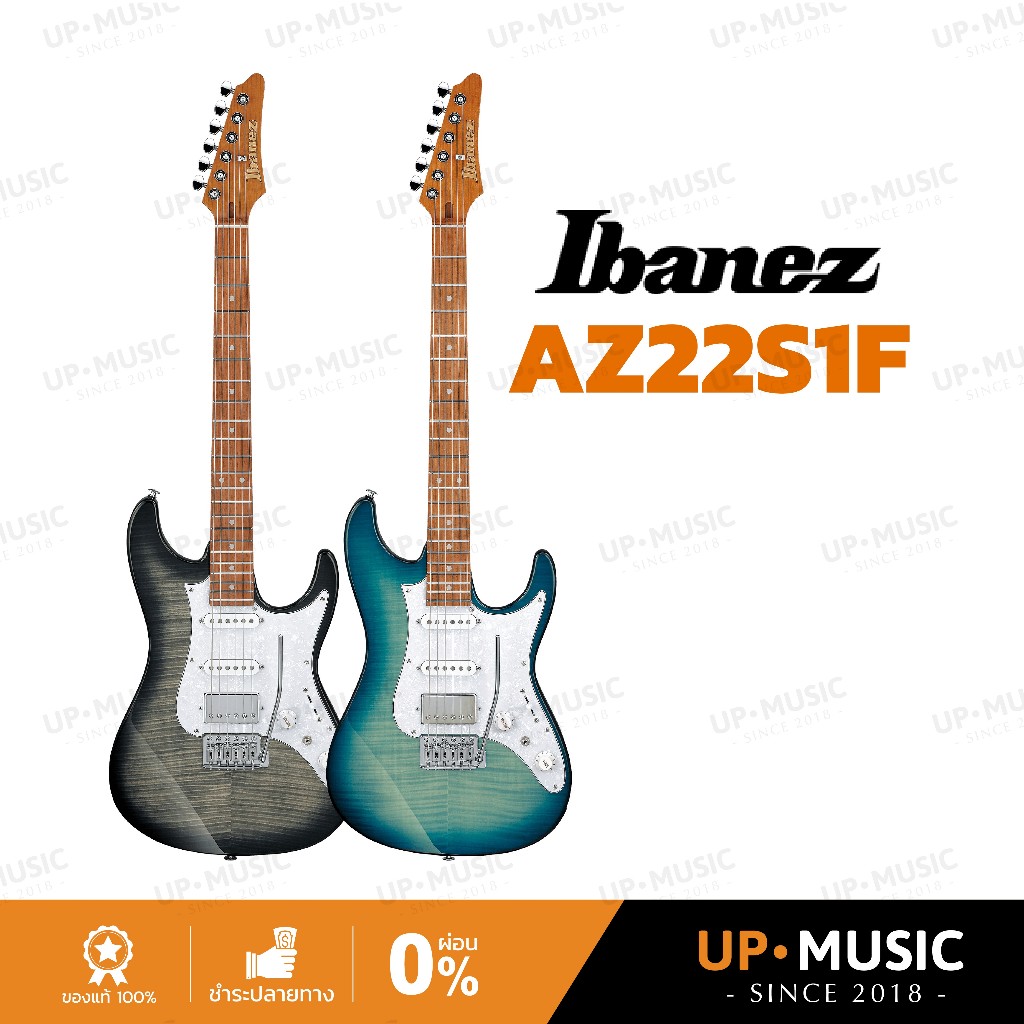 กีตาร์ไฟฟ้า Ibanez AZ22S1F | Shopee Thailand