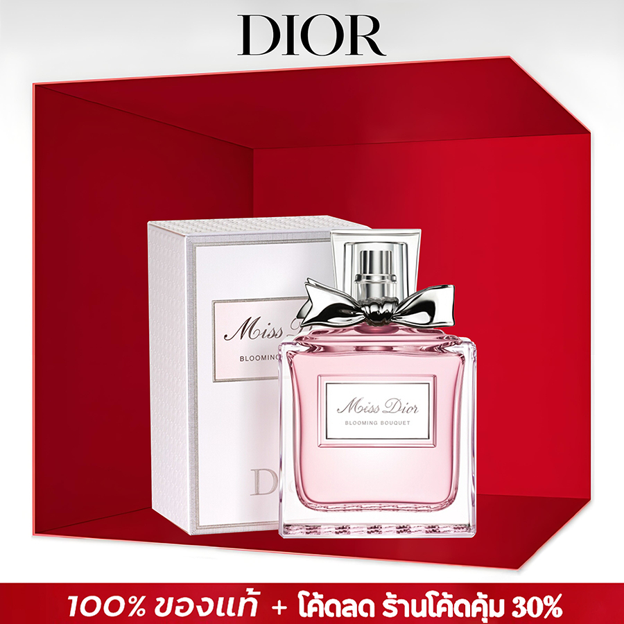 Đi*or Perfume น้ำหอมผู้หญิง Miss Đi*or Blooming Bouquet EDT 100ml ...