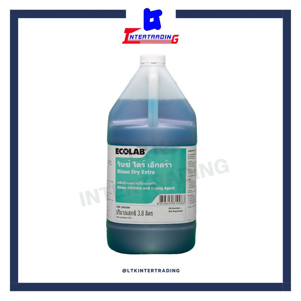 ผลิตภัณฑ์ช่วยให้แห้งเร็ว Rinse Dry Extra Ecolab รินซ์ ไดร์ เอ็กตร้า 3.8 ...