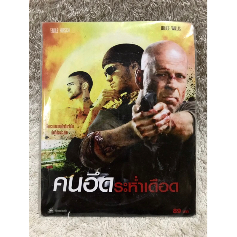 VCD Movie คนอึดระห่ำเดือด (1998). ( Language Thai) (Action) | Shopee Thailand