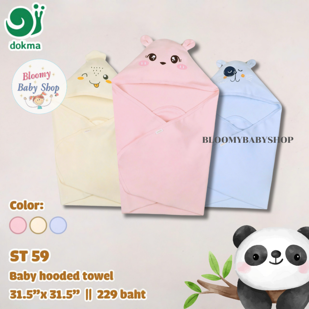 Dokma ผ้าห่อตัว ผ้าเช็ดตัวมีฮูด เนื้อนุ่ม ผ้าฝ้ายพรีเมี่ยม ผ้าใยไผ่ 31.5″ x 31.5″ ST59 | Shopee ...