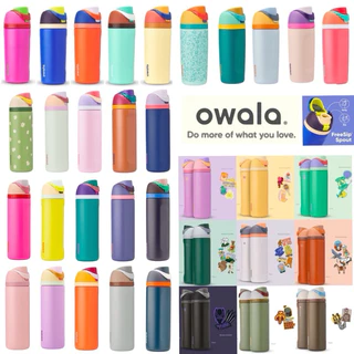 ช้อป owala ราคาสุดคุ้ม ได้ง่าย ๆ | Shopee Thailand