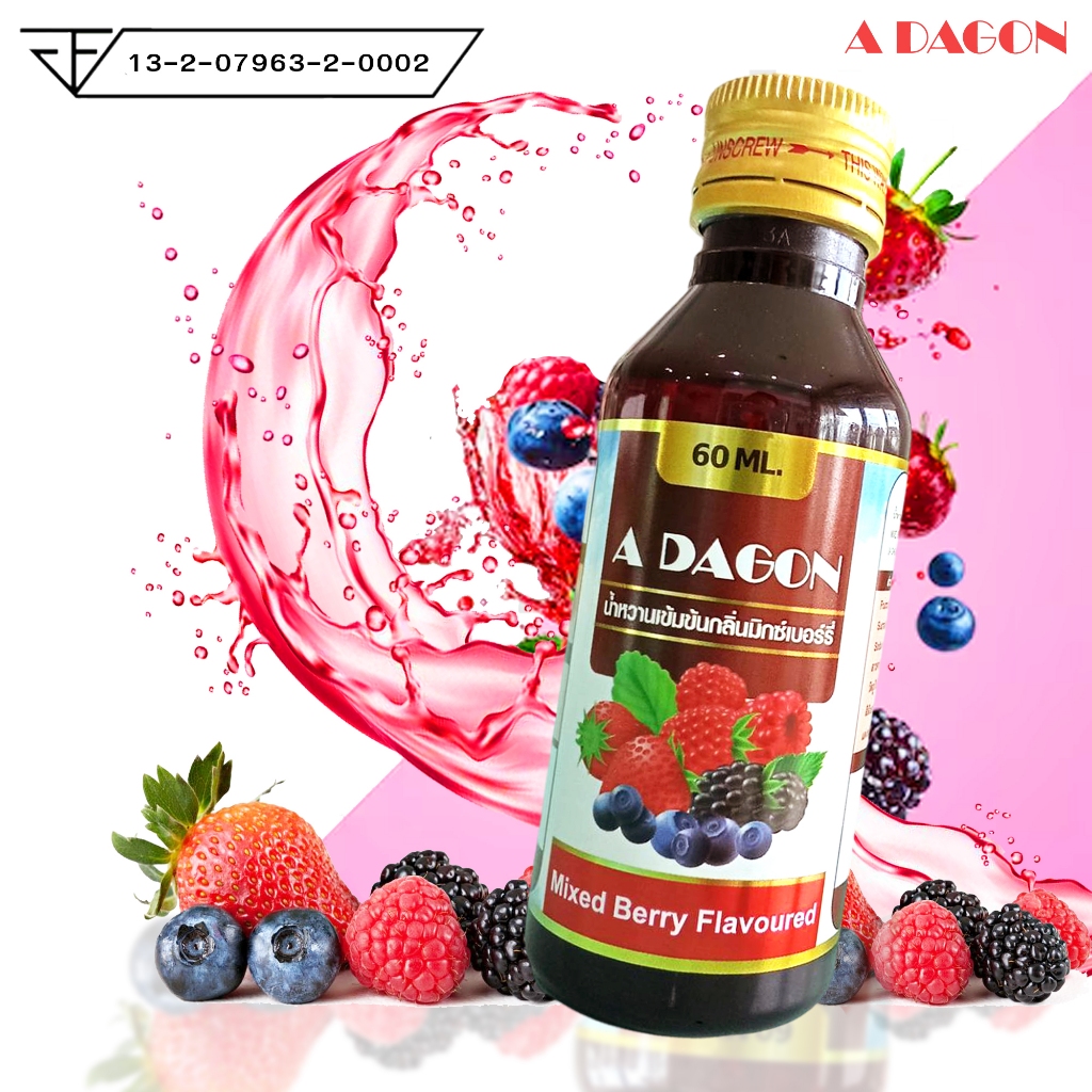 (ของแท้ 100%) ฝาทองยอดนิยม น้ำหวาน เอดาก้อน Adagon น้ำหวานเข้มข้น (กลิ่ ...