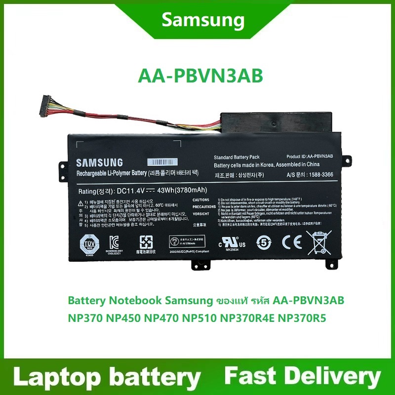 ☸Battery Notebook Samsung ของแท้ รหัส AA-PBVN3AB NP370 NP450 NP470 NP510 NP370R4E NP370R5 ...