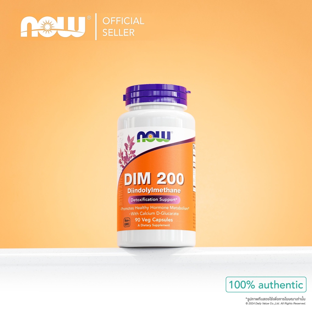 ดิม | DIM / Diindolylmethane 200 MG [90 Capsules] by NOW FOODS | Shopee ...