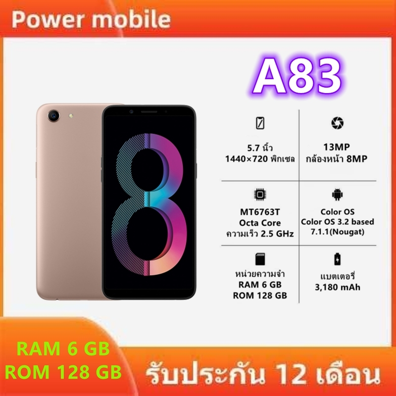 พร้อมส่ง A83 Ram 6GB Rom 128GB หน้าจอ 5.7 นิ้ว ประกันร้าน เเถมฟรีเคสใส ...