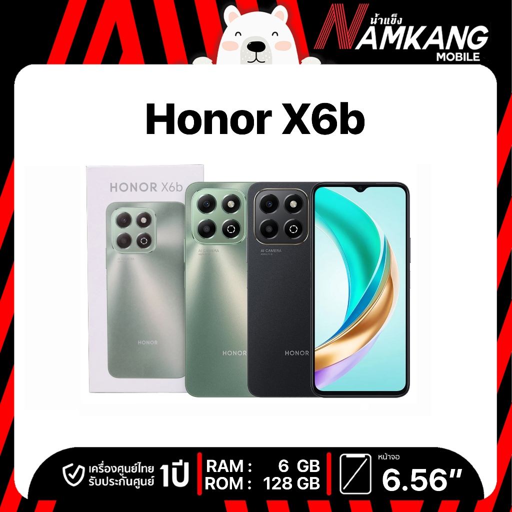 Honor X6b 4G(6/128GB) โทรศัพท์มือถือ เครื่องใหม่ เครื่องแท้ ประกันศูนย์ไทย 1 ปี | Shopee Thailand