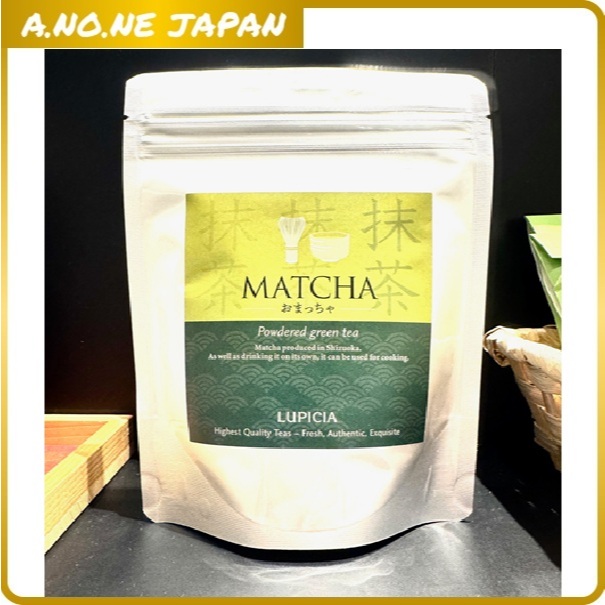 ลูปิเซีย มัทฉะ ชาเขียวแท้จากจังหวัดชิซูโอกะ 100g / Lupicia Matcha - Authentic Shizuoka Green Tea ...