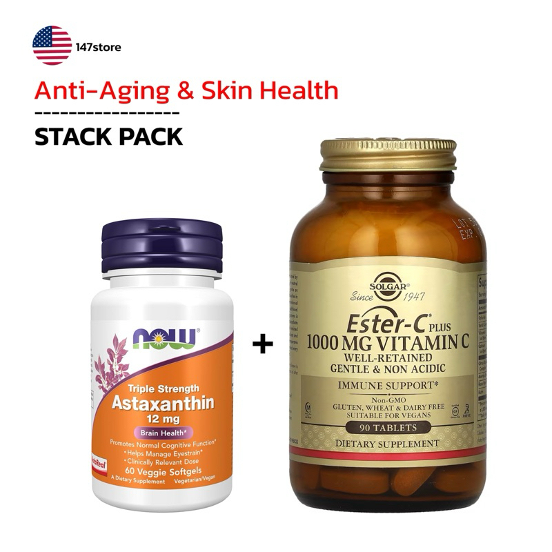 [แท้100%] Stack บำรุงผิว & ชะลอวัย (Anti-Aging & Skin Health) | Shopee Thailand