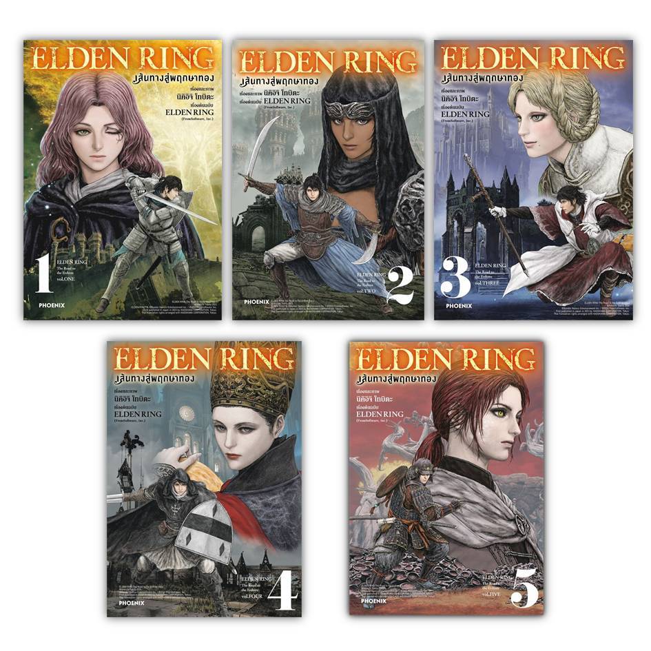 มังงะ[พร้อมส่ง] ELDEN RING เส้นทางสู่พฤกษาทอง เล่ม 1-5 (Mg) | Shopee Thailand