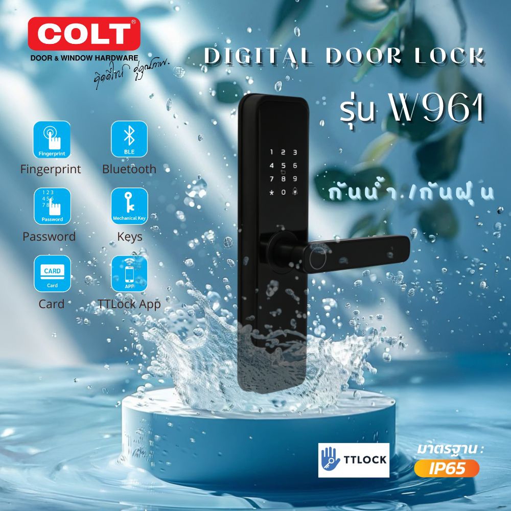 COLT Digital Door Lock รุ่น W961 กันน้ำ ติดตั้งฟรี ประตูบานผลัก ...