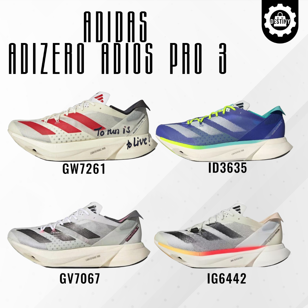 ใหม่นําเข้า adidas Adizero Adios Pro 3 รองเท้ากีฬา รองเท้าสำหรับชายหญิง ...