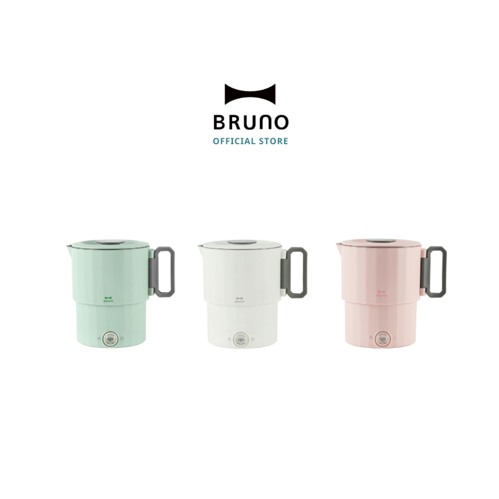 BRUNO Multi Travel Pot BAK810 หม้อไฟฟ้าอเนกประสงค์ แบบพกพา น้ำหนักเบา ...