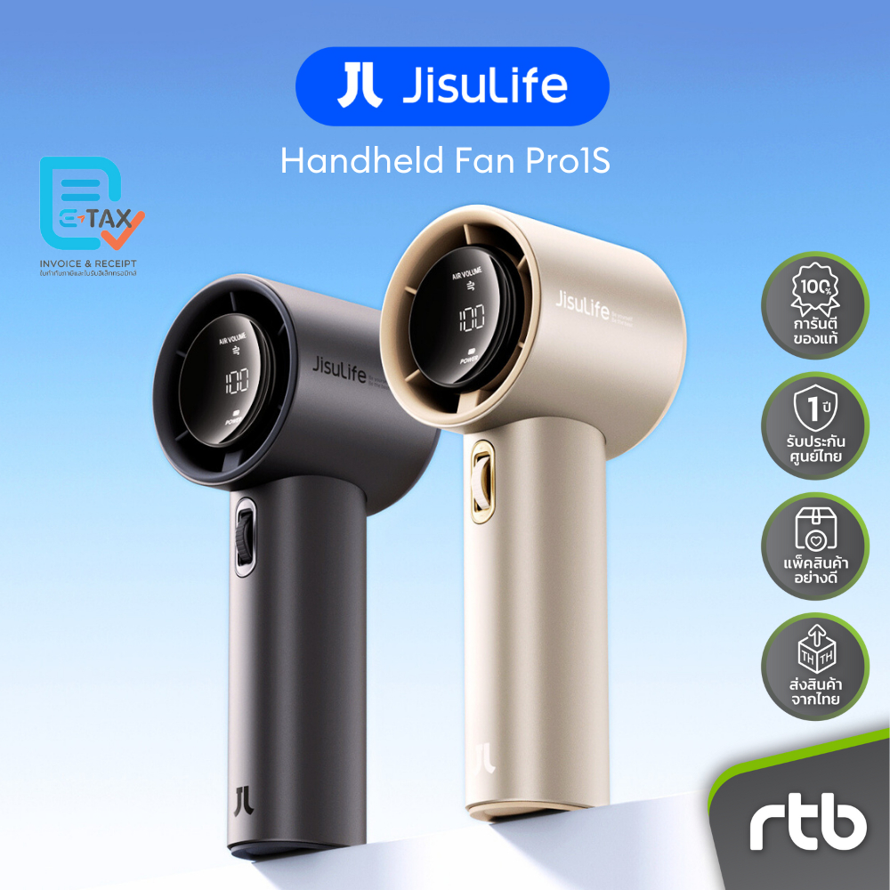 JisuLife Pro1S พัดลมมือถือ Handheld Fan (5000mAh) by RTB | Shopee Thailand