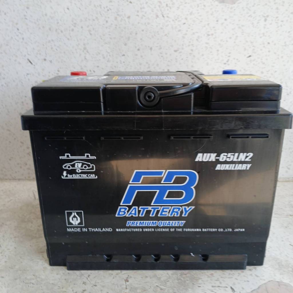 FB BATTERY AUXILIARY BATTETY AUX-65LN2 แบตเตอรี่รถยนต์สำหรับไฟฟ้า | Shopee Thailand