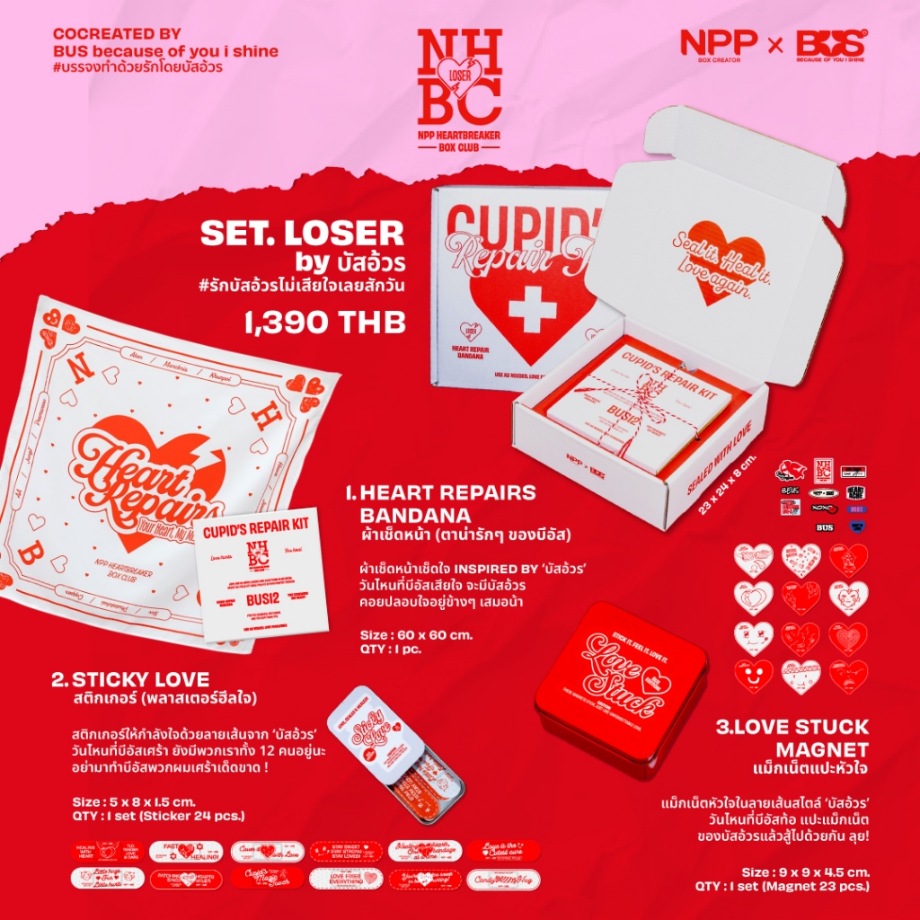 NPP x BUS : N.H.B.C LOSER SET | Shopee Thailand