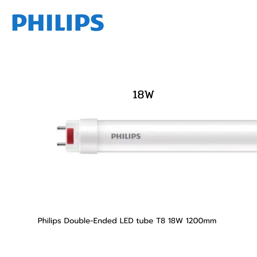 Philips Double-Ended LED tube T8 18W 1200mm หลอดไฟเข้า 2 ด้าน | Shopee Thailand