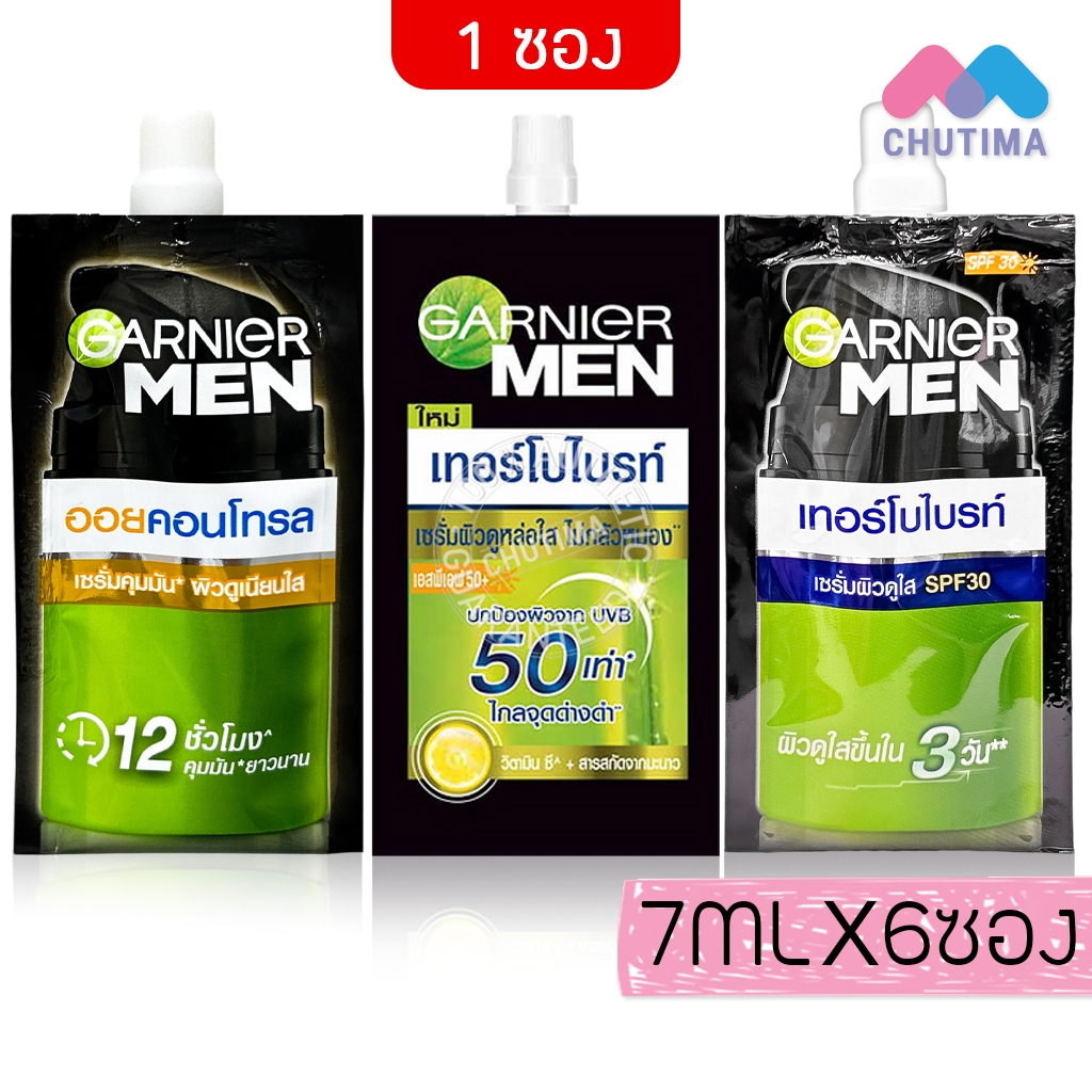 (1 ซอง) การ์นิเย่ เมน เซรั่ม Garnier Men TurboBright Spotless ...