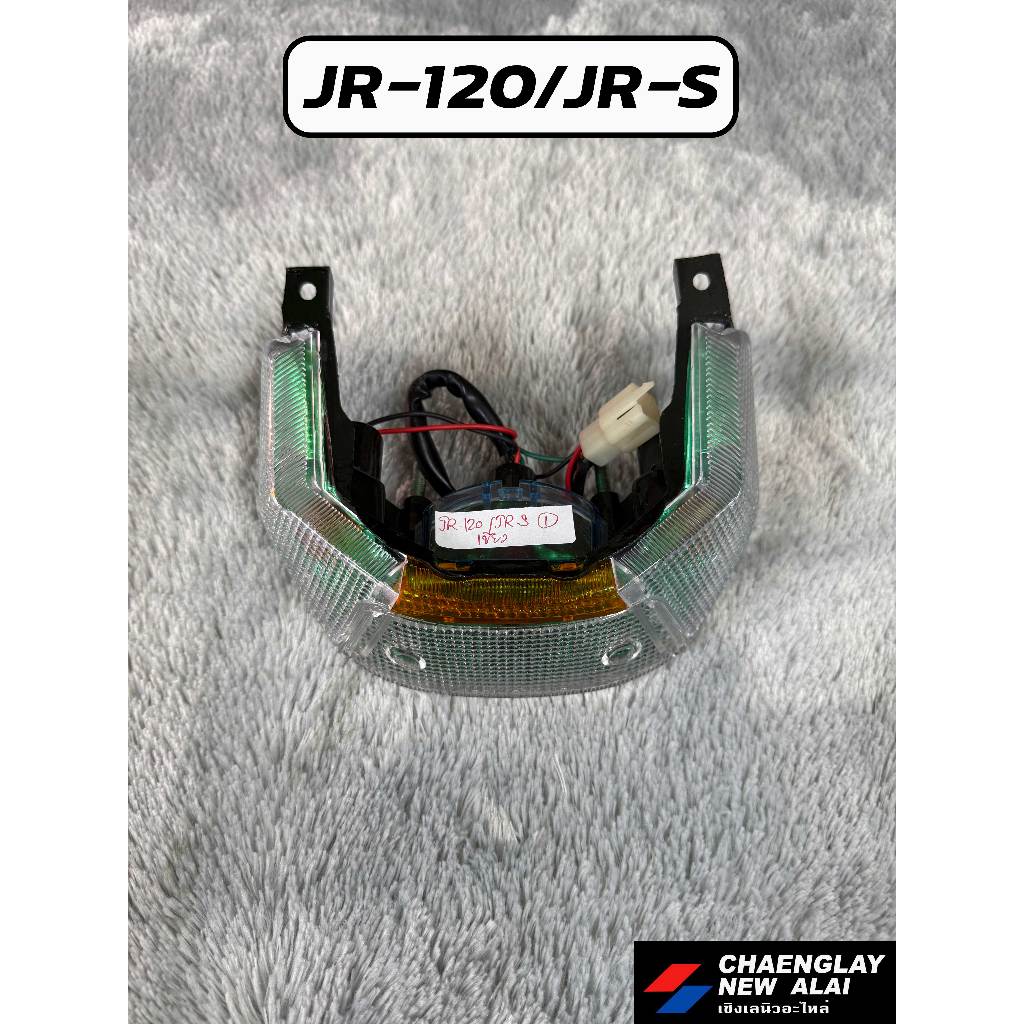 ไฟท้าย JR-120/JR-S แต่ง คละสี | Shopee Thailand