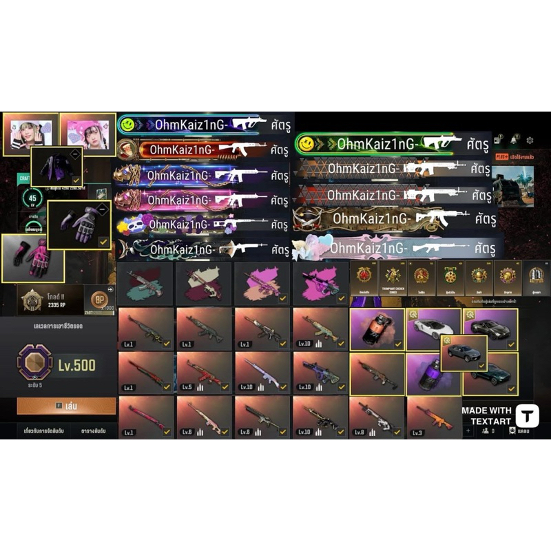 ID PUBG PC พร้อมเล่น ทักแชทก่อนสั่งซื้อ | Shopee Thailand