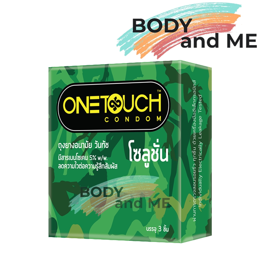 Exp 08/2029- Onetouch Solution- ถุงยางอนามัย วันทัช โซลูชั่น 52 Condom ผู้ผลิต 003 happy mixx 3 ...