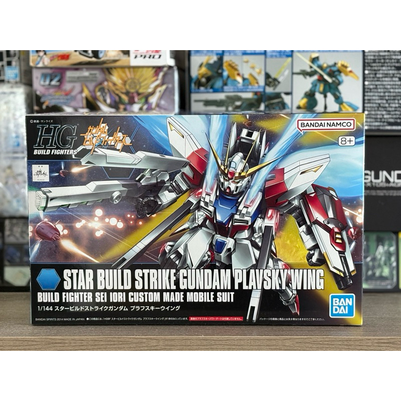 HG 1/144 star build strike gundam | Shopee Thailand