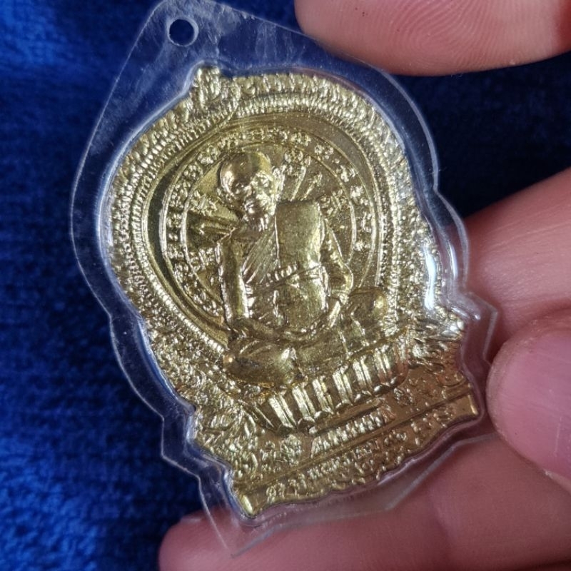 เหรียญ หลวงพ่อแพ วัดพิกุลทอง ปี 37 The Amulet of LP Pae, Phikul Thong ...