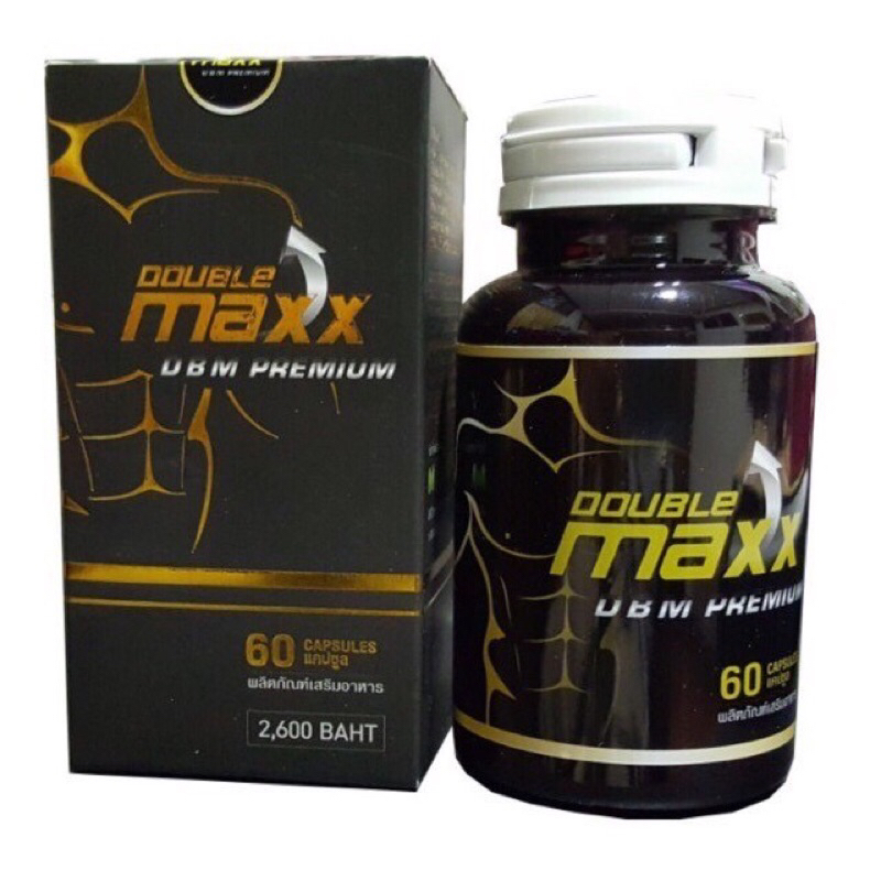 DBMP double max premium ดับเบิ้ลแม็กพรีเมี่ยม ( 1 กระปุก x 60 เม็ด ...