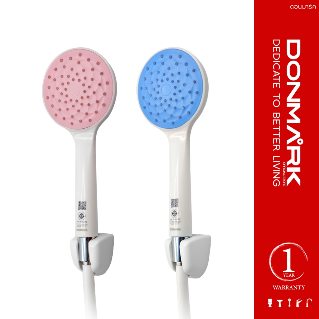 DONMARK ชุดฝักบัวอาบน้ำครบชุดพร้อมสาย หน้าฝักบัวใหญ่ ผักบัวสีชมพู ฝักบัวสีฟ้า รุ่น SL-1415 ...