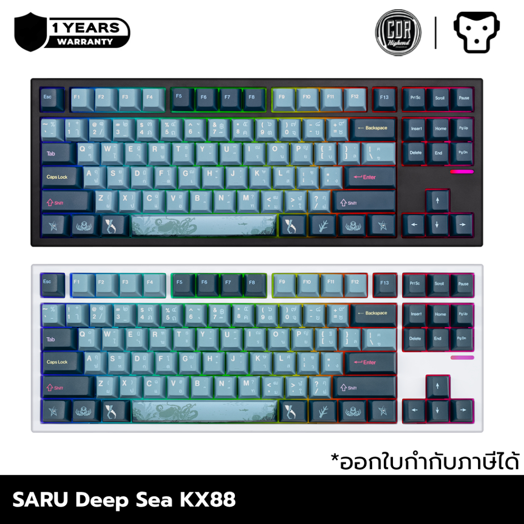 Saru Space Mechanical Keyboard Deep Sea KX88 (Gasket Mount) | ประกันศูนย์ 1 ปี | Shopee Thailand