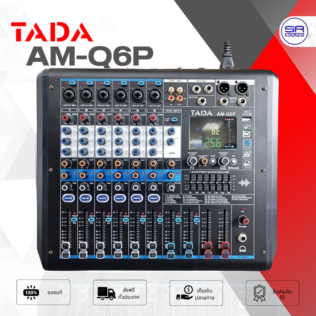 TADA AM-Q6P Power Mixer เพาเวอร์มิกเซอร์ 350W มี EFX USB บลูทูธ อินเตอร์เฟส มิกซ์ AMQ6P | Shopee ...