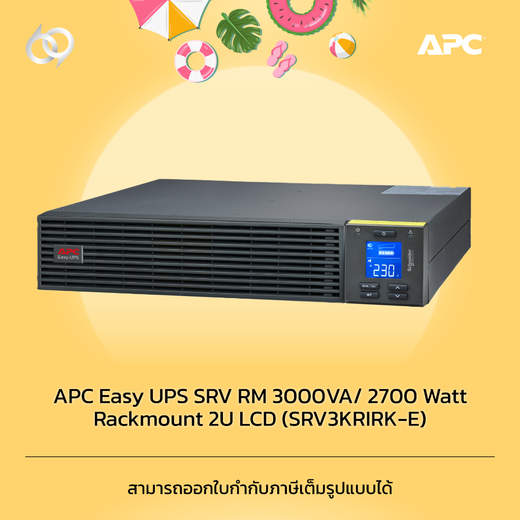 APC Easy UPS SRV RM 3000VA/ 2700 Watt Rackmount 2U LCD (SRV3KRIRK-E ...