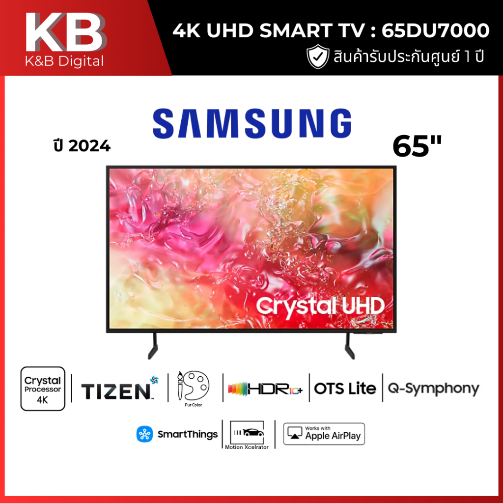 SAMSUNG ทีวี 65DU7000 สมาร์ททีวี 65 นิ้ว 4K Crystal UHD LED รุ่น UA65DU7000KXXT ปี 2024 | Shopee ...