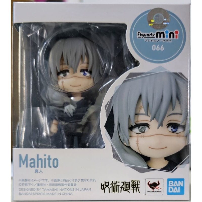 [พร้อมส่ง/มือ 1] Figuarts mini Mahito [ Jujutsu Kaisen ] 4573102621337 ...