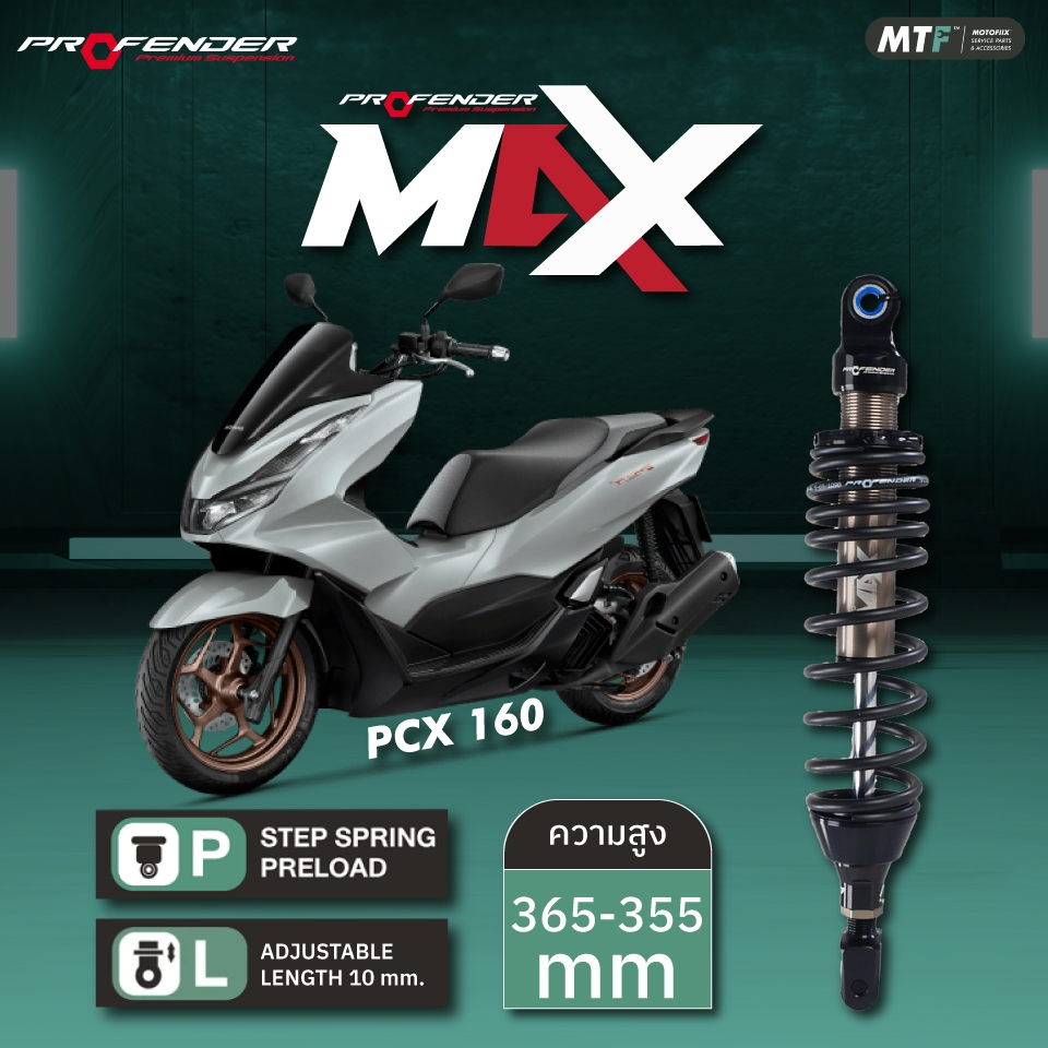 โช้คหลัง Profender รุ่น Max-Series สำหรับ Pcx160 Rear STD-LOAD 10 mm.By Motofiix | Shopee Thailand