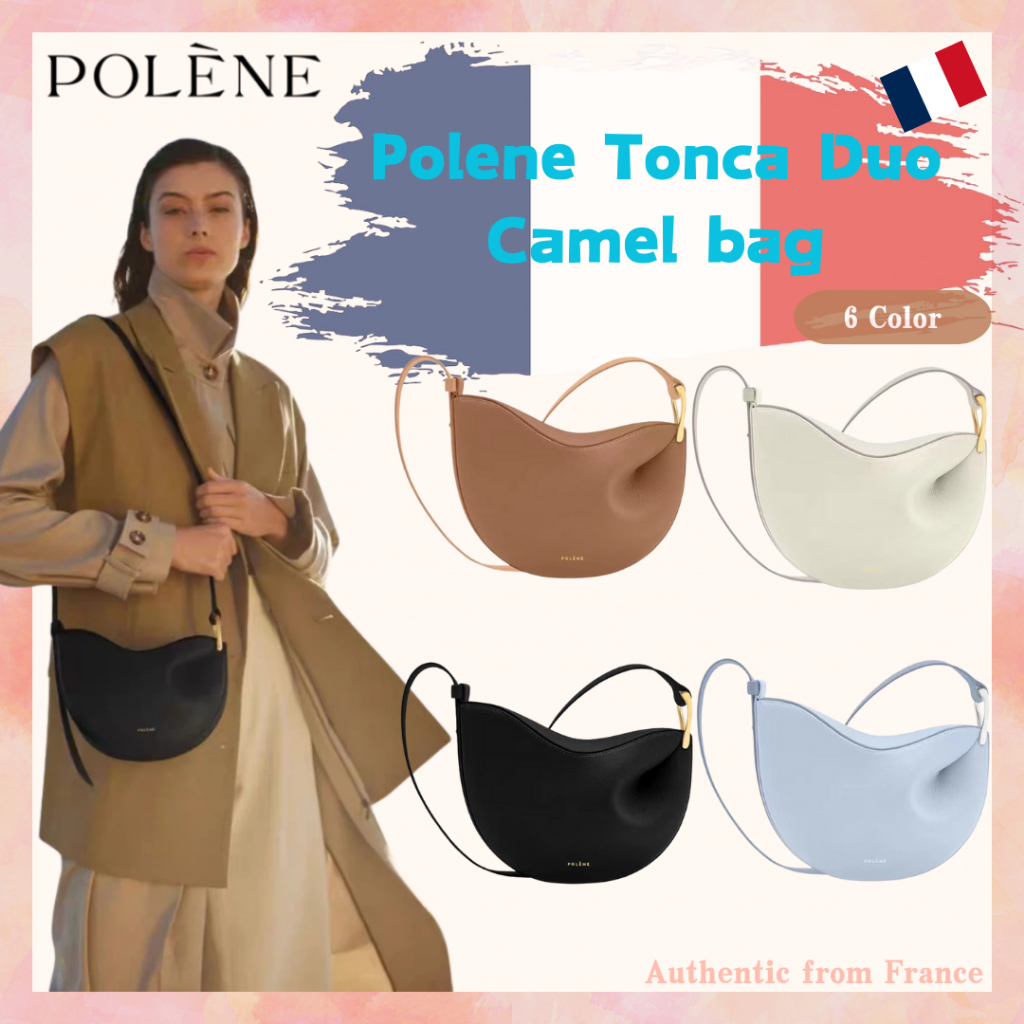 Polene Tonca Duo Camel bag การผสมผสาน ที่สมบูรณ์แบบของแฟชั่น ที่มี ...