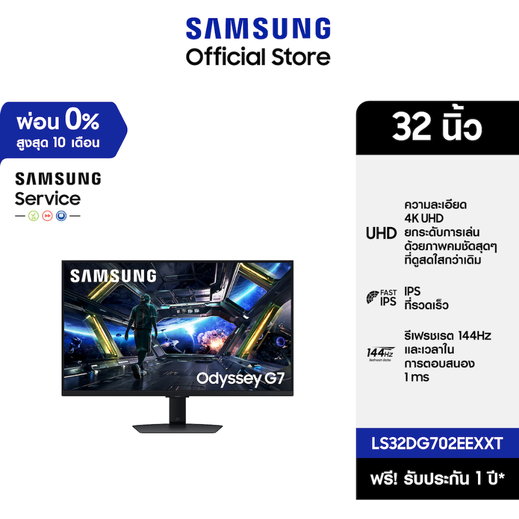 [จัดส่งฟรี] SAMSUNG Odyssey G7 G70D 4K 144Hz Gaming Monitor รุ่น ...
