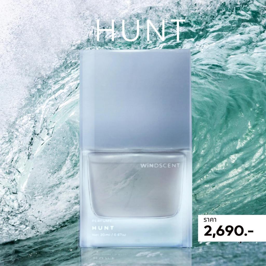 WiNDSCENT Hunt Perfume (นักล่า) | Shopee Thailand