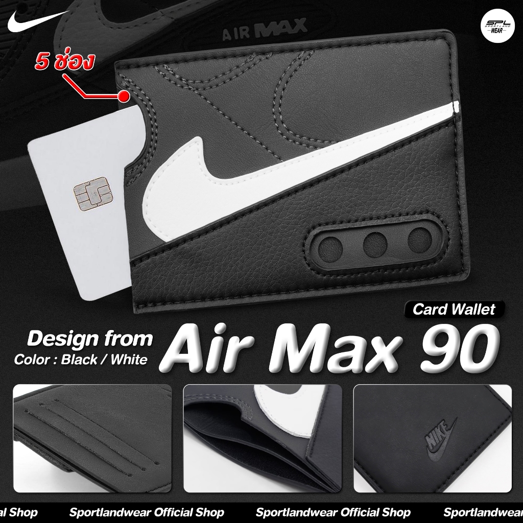 Nike ไนกี้ กระเป๋าใส่บัตร CARD HOLDER เก็บบัตรเครดิต กระเป๋าสตางค์ CARD ...