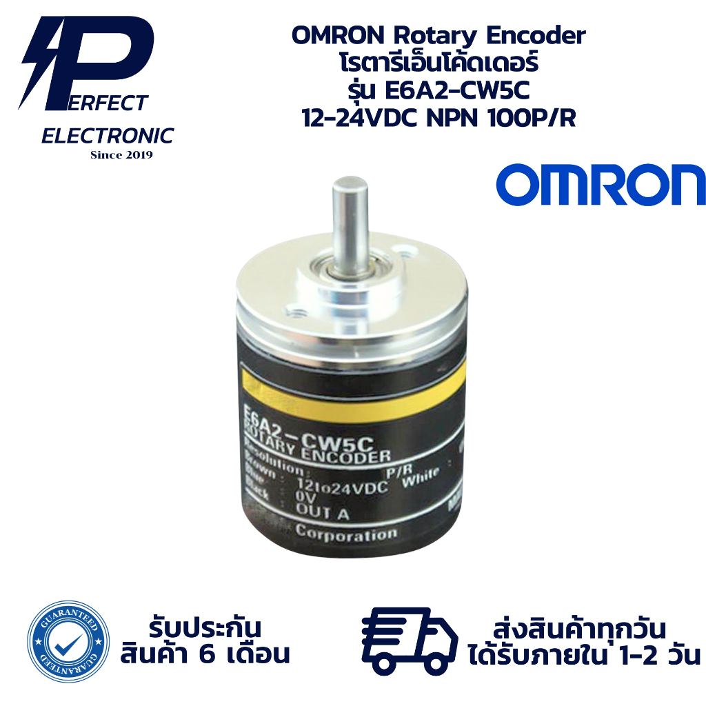 E6A2-CW5C OMRON Rotary Encoder โรตารีเอ็นโค้ดเดอร์ 12-24VDC NPN 100P/R (รับประกันสินค้า 6 เดือน ...